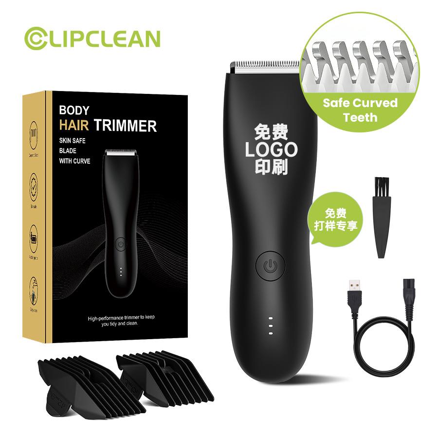 体毛器男女体毛修剪器私密部位脱毛剃毛体毛剪防水电动剃毛器
