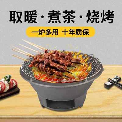 老式炭炉生铁火炉炉子家用取暖碳炉火锅煲汤炉炭铸铁户外烧烤炉