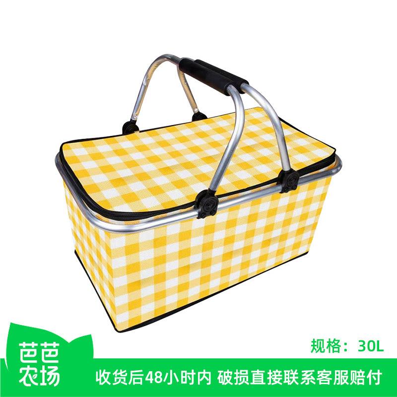 【芭芭农场】黄白格纹折叠保温露营收纳箱AI