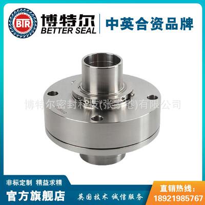 ZA100机械密封 化工泵用机械密封 集装式机械密封 厂家供应