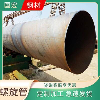 天津1220*10螺旋钢管Q235大口径螺旋焊管现货供应规格齐全可定