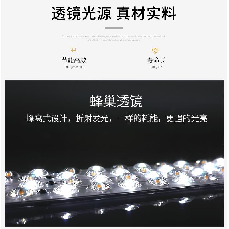 佛山照明LED吸顶灯改造灯板长条灯替换H灯管客厅灯条灯芯光源贴片