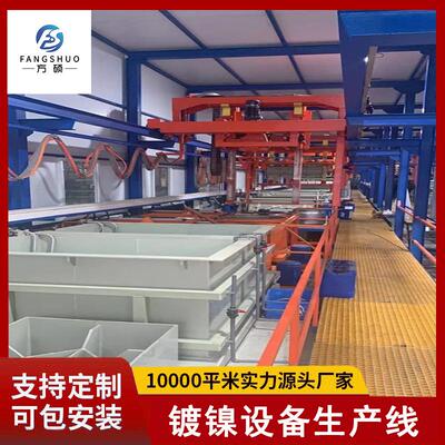 全自动龙门式电镀设备滚镀挂镀流水线镀锌镀镍镀铜设备生产线