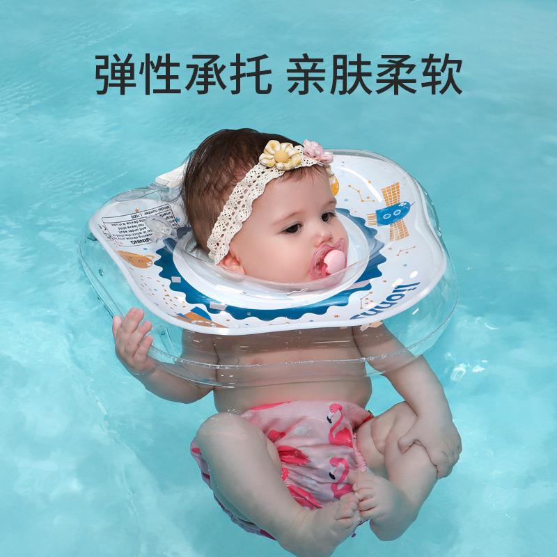 SWIMBOBO婴儿游泳圈脖圈宝宝洗澡项圈0-3-6月家用新生儿防呛颈圈