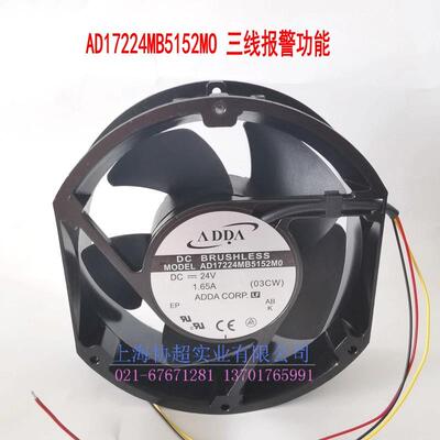 原装ADDA风扇AD17224MB5151M0 AD17224LB5151M0 DB5151M0 DC24V