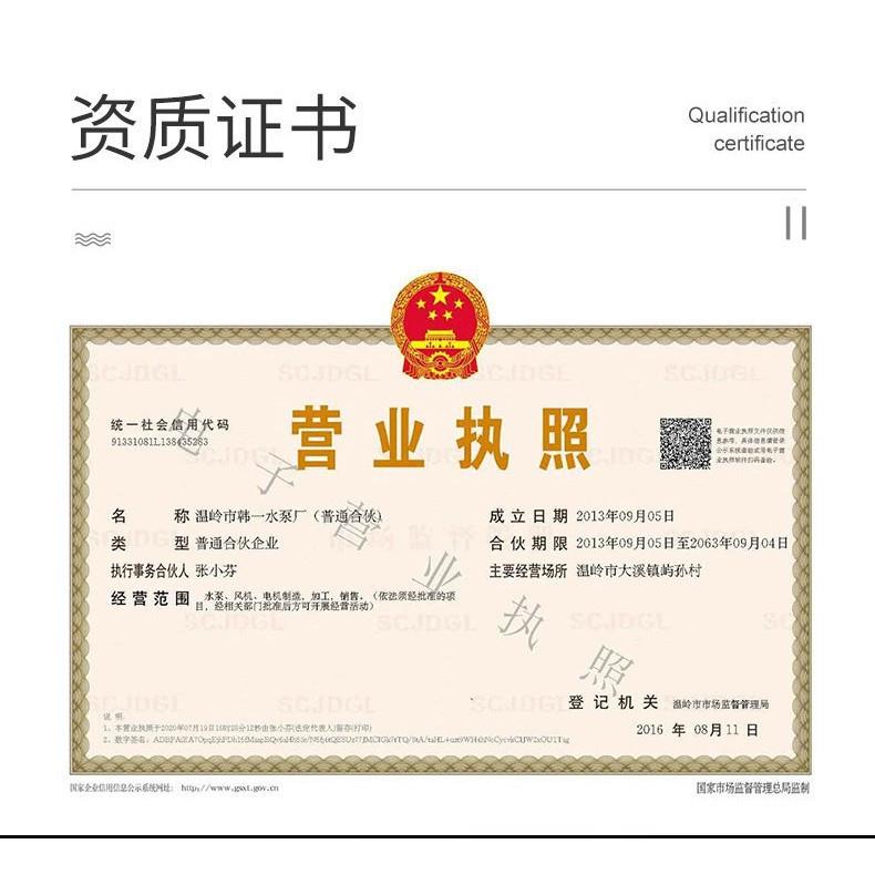 家用220V小型潜水泵高压清水抽水机家庭供水花园果园浇地潜水电泵