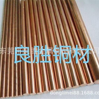 铍铜带铍铜棒铍铜板C17500C17510