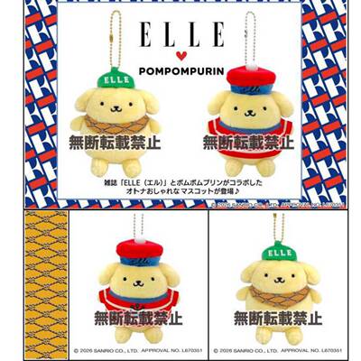 订金预售26年11月ELLE联名布丁狗毛绒挂件