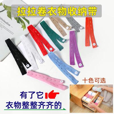 Lala Roll Lazy Folding Clothes Organizer, a神奇的衣物收纳神