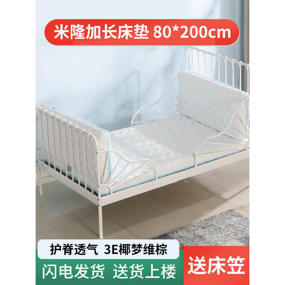 儿童脊加长米隆床0垫8*2可00cm三段椰棕床垫伸缩护硬棕垫薄532乳