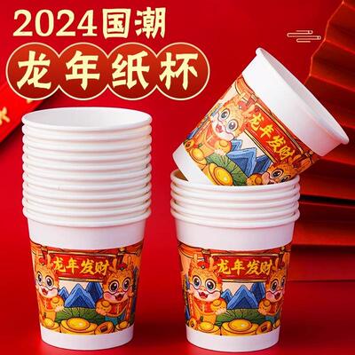 100 Thickened Disposable Paper Cups, Premium Quality for Hom
