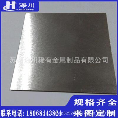 供应高导电导热银钨合金棒电加工电极用AgW75合金交期快