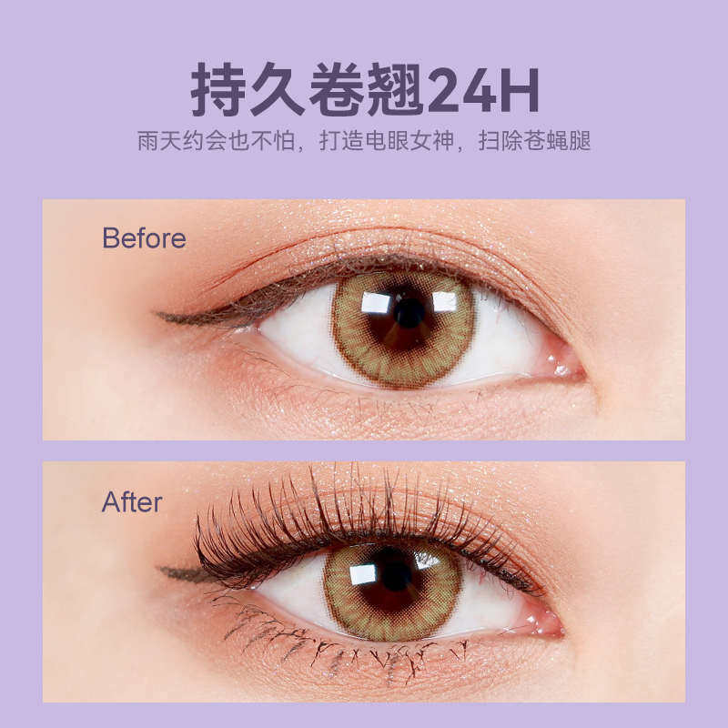 渲美电烫睫毛夹电睫毛卷翘器烫卷器电动女持久定型新款电热智能