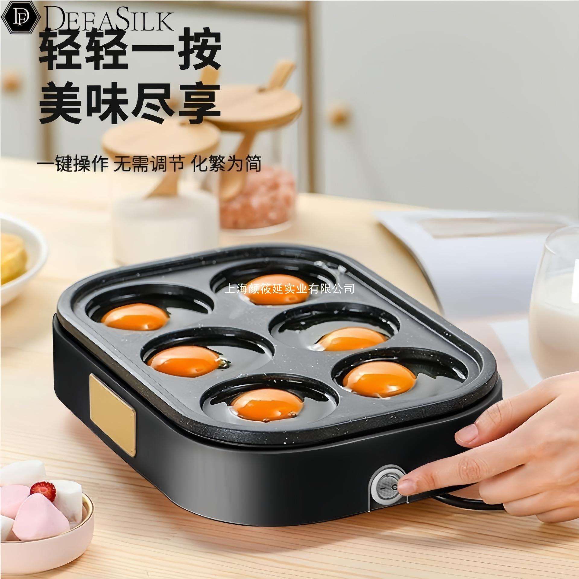 煎蛋器煎蛋锅商用插电不粘锅蛋饺锅模具家用厨房其他