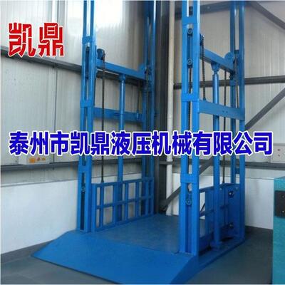 液压货梯升降机厂房仓库T5T升降平台凯鼎液压升降货梯D001