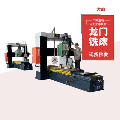 大型3米龙门铣床 X3013重切削龙门铣床价格 数显数控龙门铣