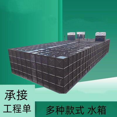 方形地埋水箱BDF 天津水箱厂家 镀锌搪瓷 玻璃钢水箱 更换水箱