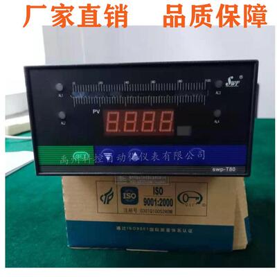 SWP-ST804-01-12-HHLL-PSWP-T804-01-12-HHLL-P数显控制仪