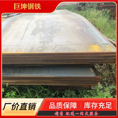 武汉普板批发 鄂钢中板 萍钢中厚板 武钢正平板 开平板 铺路板