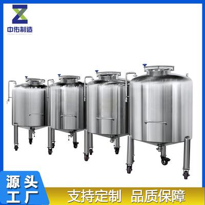 不锈钢搅拌罐厂家加工生产MEK乙酸乙酯硬化剂储存316L20L立式槽罐