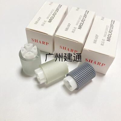 夏普 3081 4081 5081 6081 2622 3081 3581 S271 S402 纸盒搓纸轮