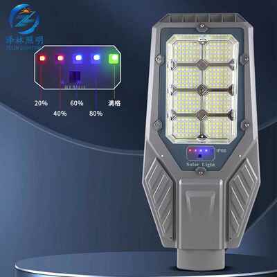 太阳能路灯Solarlight大功率防水照明灯户外创意工程遥控太阳能灯