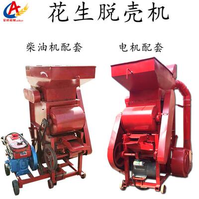 型自动复脱花剥壳农用花生PPE新秧果分离机扒皮机二次生复机脱