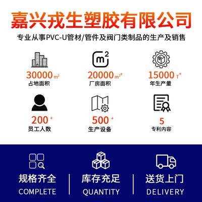 戎生FRPP法兰球阀整体球阀PP管道开关工业化工级管阀门国标DN50