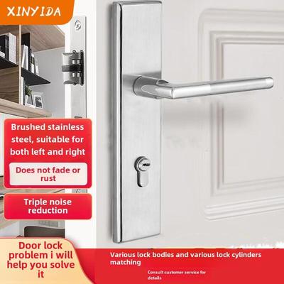 72557260木质门锁室内锁卧室门锁拉手锁房间不锈钢门锁拉手锁