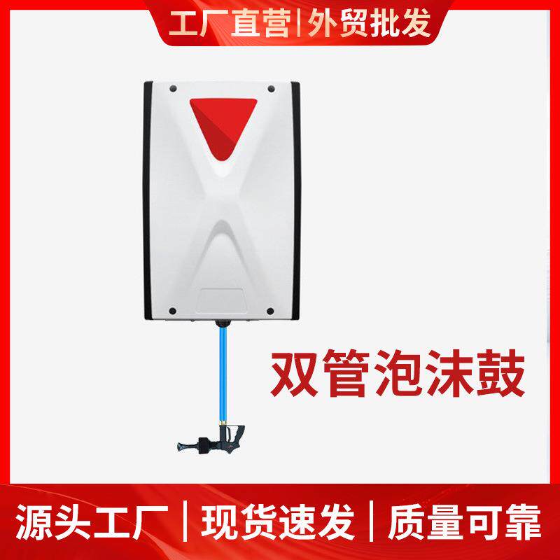 气鼓组合鼓水电泡沫高压水鼓卷管器洗车组合鼓洗车店设备洗车机