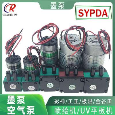 SYPDA赛普达墨泵彩神东川喷绘机平板机隔膜泵抽墨泵SPDMV-SD600E