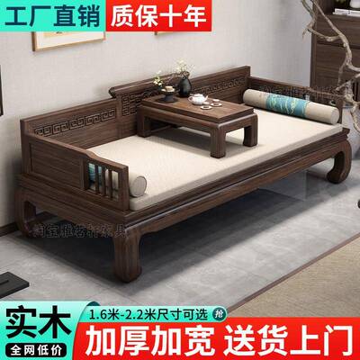 新中式乌金木罗汉床客厅家用实木沙发床两用禅意小户型贵妃卧榻