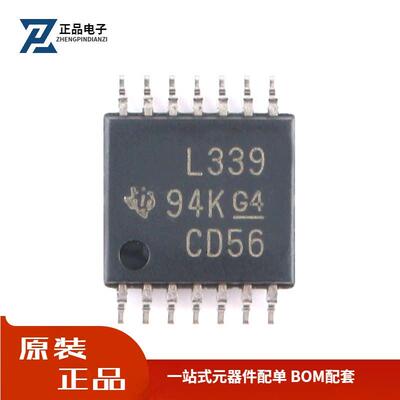全新原装 贴片 LM339PWR TSSOP-14 四路差动比较器IC芯片 现货