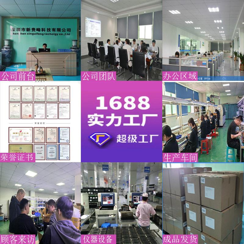 温智能WIF调I中央空控器风机盘管控制器酒店写字楼温定时节能控器