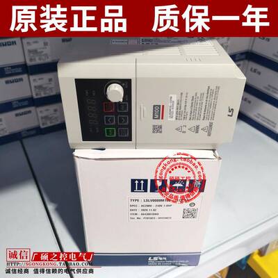 【原装正品】LSLV0001M100-1ENFNA EOFNA韩国LS变频器单相0.1KW