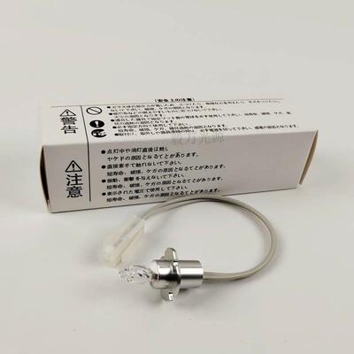 深圳海拓华擎AU400/AU240生化分析仪卤素灯泡12V20W光源灯 钨灯