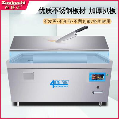 不发黑电扒商用磁变抽电排净化静音一体频机炉日式火焰578铁板烧