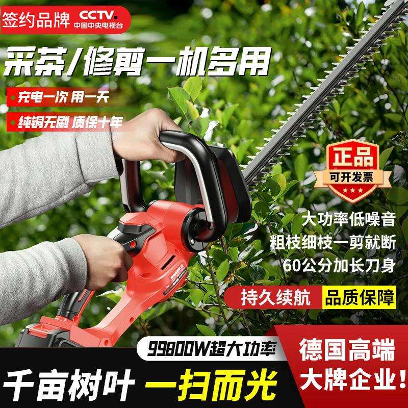 飞申希电动绿篱机充电式采茶机大功率园林绿化粗枝修剪机采茶神器