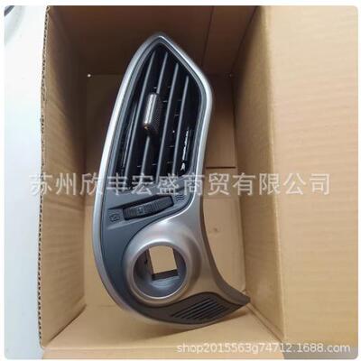 974202Z000 适用IX35 仪表台出风口工作台出风喷嘴拨片974202S000