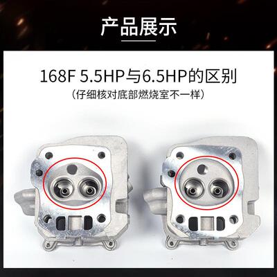 汽油0机1680168F5.5HF/170F/177/F188F/19F缸头总成GX160-39水泵