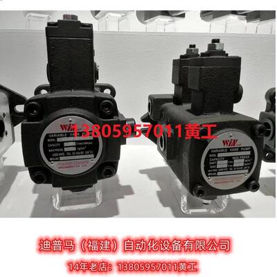 台湾峰昌winmost叶片泵VP-SF-30-B-10/20VP-SF-30-A-10/20