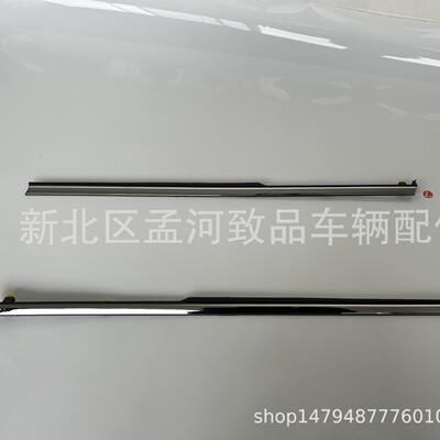 SONATA'20111417GARNISHASSY-FENDER87771-C1000C15003S000