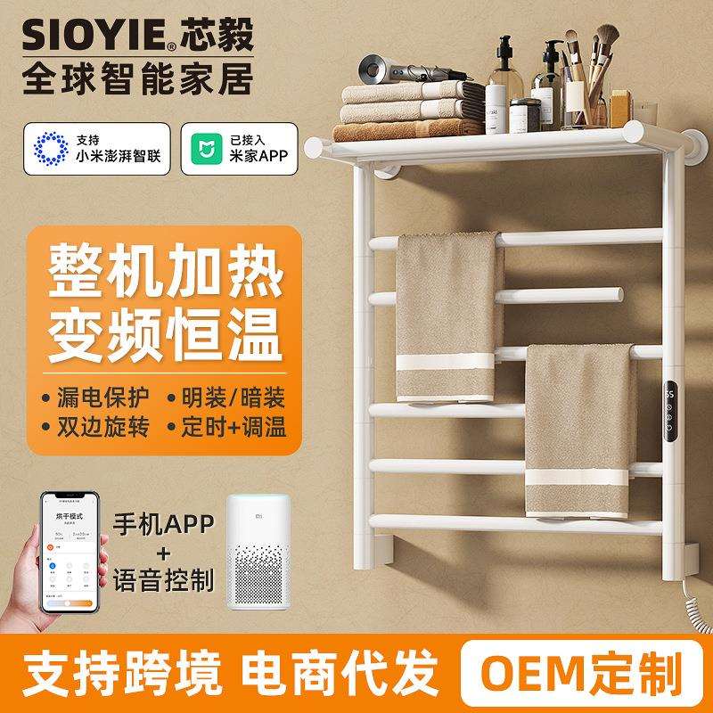 电热毛巾架浴室卫生间浴巾架智能恒温碳纤维加热烘干毛巾杆G92