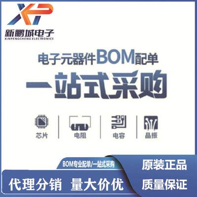 M30620FCAFP QFP100电子元器件集成电路芯片IC型号齐全一站配单