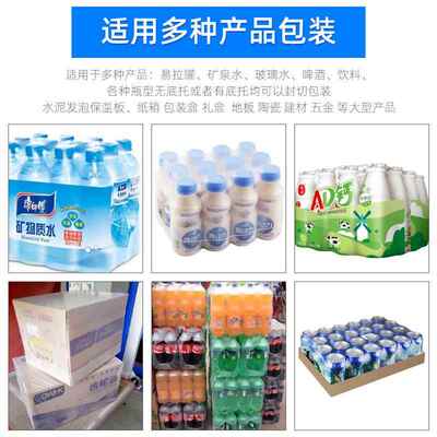 有酱纸包托半包袖口装机啤酒饮收料辣椒包装机自动封切热缩JRG包