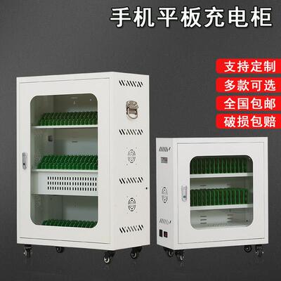 集中平板充电柜手机usb保管箱VR眼镜头盔一体机笔记本电脑充电车