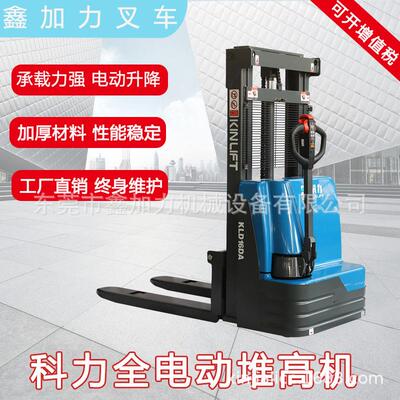 步行式电动叉车新款偏置式电动堆高机KLD16K电动叉车