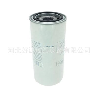直销空压机油气分离滤芯 308041-3205520空压机配件