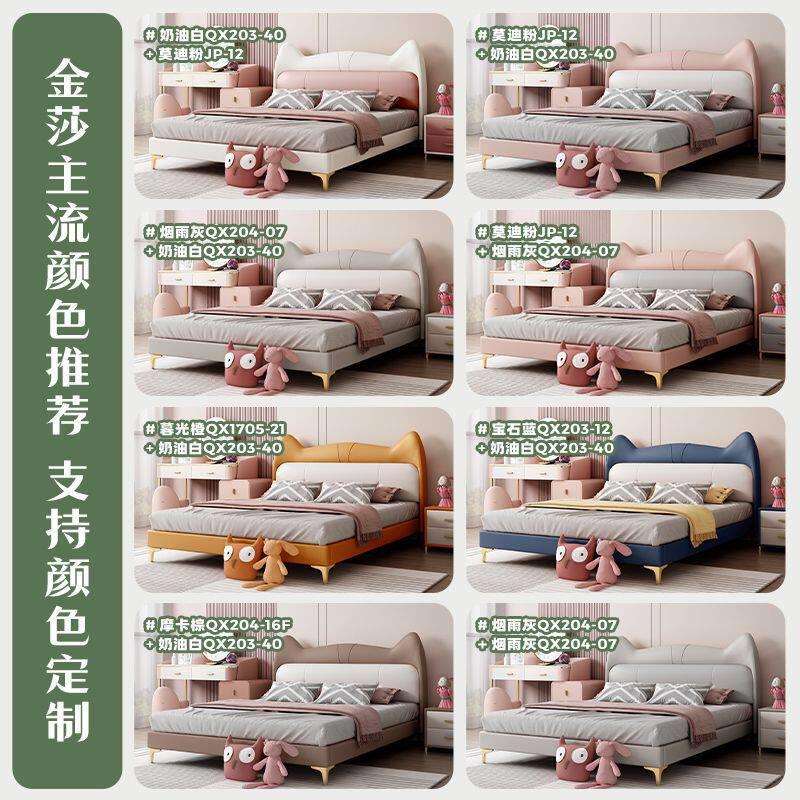 儿童床女孩公主床皮艺床卧室床小孩子人床家用主卧床
