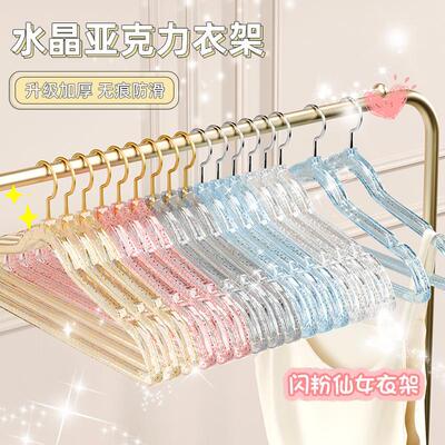 Influencer Transparent Hanger with Gold Powder for Drying an
